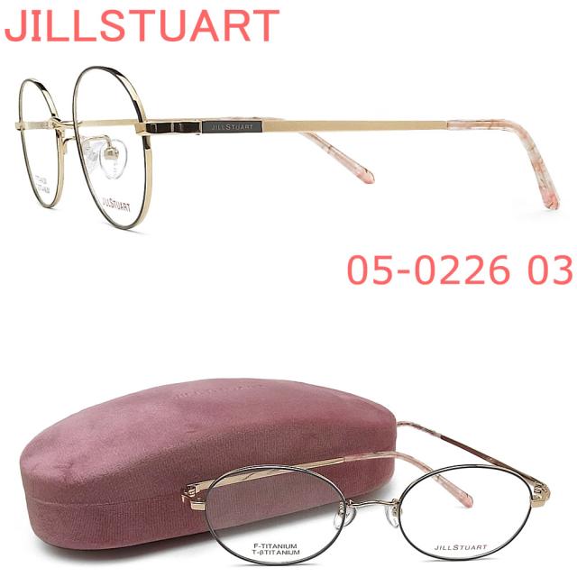 JILLSTUART ジルスチュアート メガネ フレーム 05-0226 03 眼鏡 チャコールグレー×ライトゴールド ブランド 伊達メガネ 度付き レディース 女性