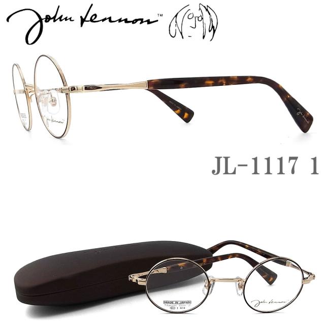 JOHN LENNON ジョンレノン メガネ フレーム JL1117 1 ラウンド 丸眼鏡 めがね クラシック 伊達メガネ 度付き ブラウンデミ×ゴールド 男性・女性 チタン 日本製 jl1117