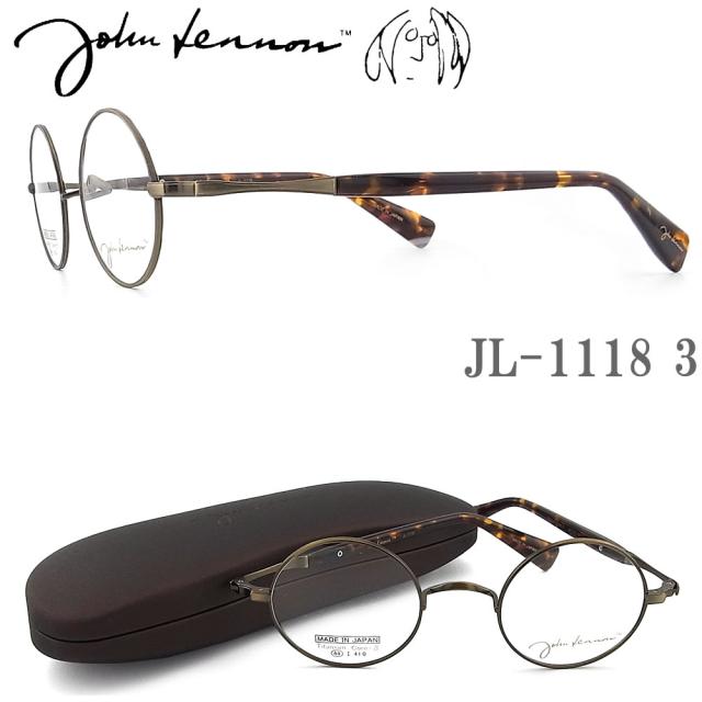 JOHN LENNON ジョンレノン メガネ フレーム JL1118 3 一山タイプ ラウンド 眼鏡 クラシック 伊達メガネ 度付き アンティークゴールド 男性・女性 チタン 日本製 jl1118