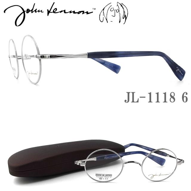 JOHN LENNON ジョンレノン メガネ フレーム JL1118 6 一山タイプ ラウンド 眼鏡 クラシック 伊達メガネ 度付き シルバー 男性・女性 チタン 日本製 jl1118