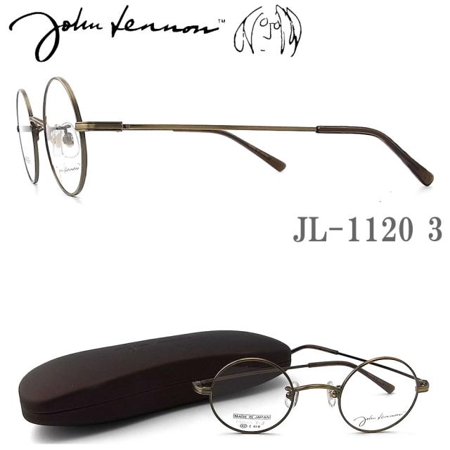 JOHN LENNON ジョンレノン メガネ フレーム JL1120 3 ラウンド 丸眼鏡 やや小さめ めがね クラシック 伊達メガネ 度付き アンティークゴールド 男性・女性 チタン 日本製 jl1120