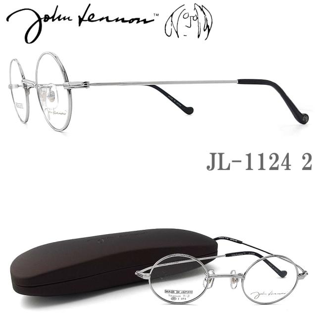JOHN LENNON ジョンレノン メガネ フレーム JL1124 2 ラウンド 丸眼鏡 めがね クラシック 伊達メガネ 度付き シルバー 男性・女性 チタン 日本製 jl1124