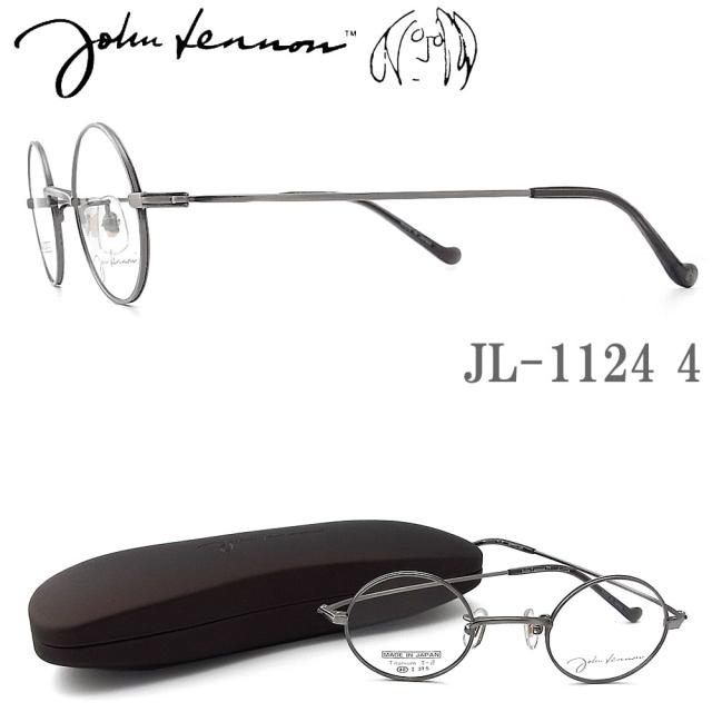 JOHN LENNON ジョンレノン メガネ フレーム JL1124 4 ラウンド 丸眼鏡 めがね クラシック 伊達メガネ 度付き アンティークシルバー 男性・女性 チタン 日本製 jl1124