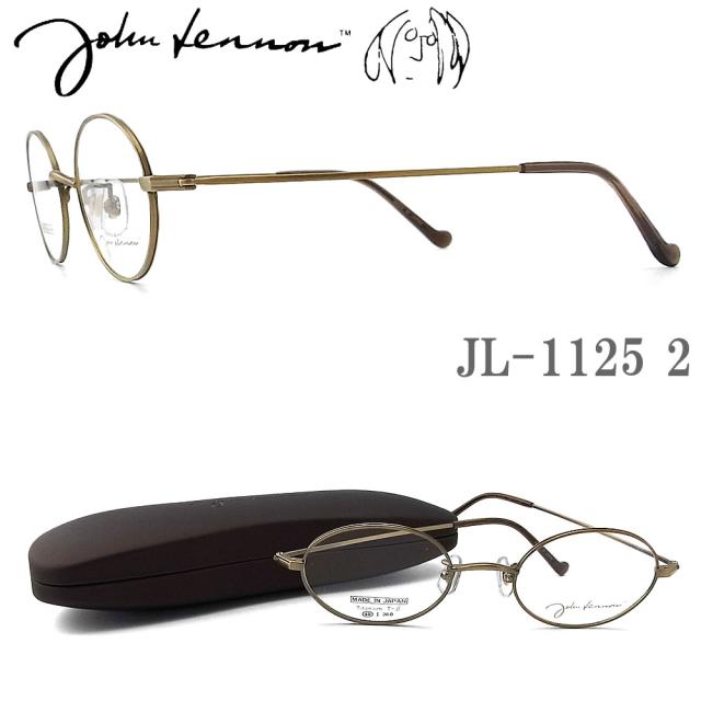 JOHN LENNON ジョンレノン メガネ フレーム JL1125 2 オーバル 丸眼鏡 めがね クラシック 伊達メガネ 度付き アンティークゴールド 男性・女性 チタン 日本製 jl1125