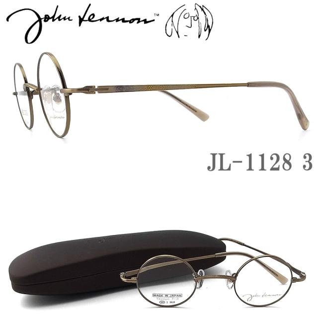 JOHN LENNON ジョンレノン メガネ フレーム JL1128 3 ラウンド 丸眼鏡 めがね クラシック 伊達メガネ 度付き アンティークゴールド 男性・女性 チタン 日本製 jl1128