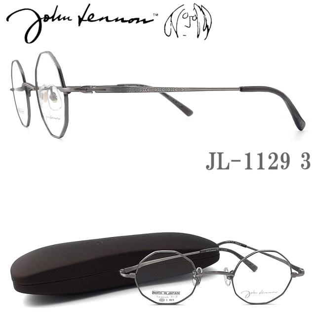 JOHN LENNON ジョンレノン メガネ フレーム JL1129 3 多角形 丸眼鏡 めがね クラシック 伊達メガネ 度付き アンティークシルバー 男性・女性 チタン 日本製 jl1129