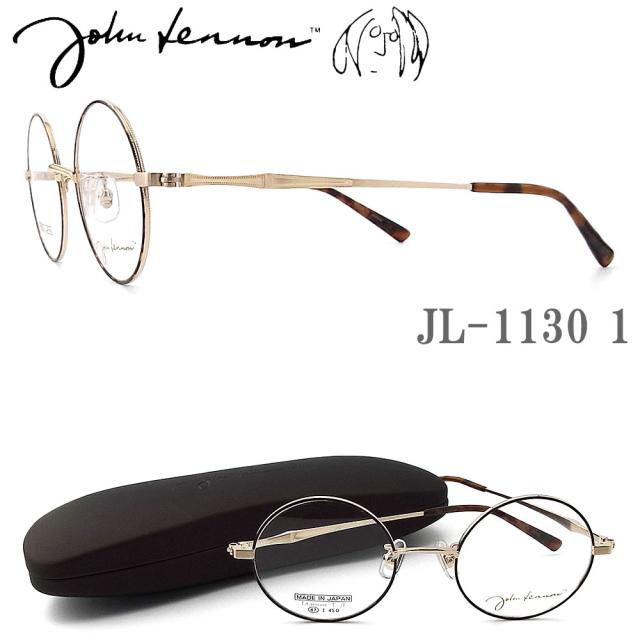 JOHN LENNON ジョンレノン メガネ フレーム JL1130 1 ラウンド 丸眼鏡 めがね クラシック 伊達メガネ 度付き ブラウンデミ×ゴールド 男性・女性 チタン 日本製 jl1130