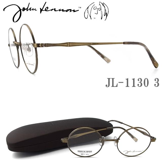 JOHN LENNON ジョンレノン メガネ フレーム JL1130 3 ラウンド 丸眼鏡 めがね クラシック 伊達メガネ 度付き アンティークゴールド 男性・女性 チタン 日本製 jl1130 JOHN LENNON ジョンレノン メガネ フレーム JL1130 3 ラウンド 丸眼鏡