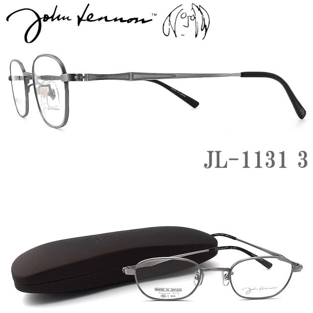 JOHN LENNON ジョンレノン メガネ フレーム JL1131 3 スクエア めがね 丸眼鏡 クラシック 伊達メガネ 度付き アンティークシルバー 男性・女性 チタン 日本製 jl1131