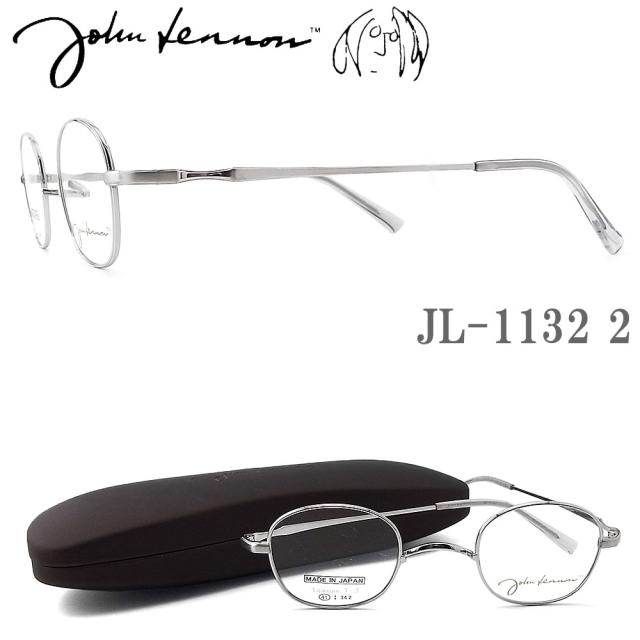 JOHN LENNON ジョンレノン メガネ フレーム JL1132 2 一山タイプ 丸眼鏡 めがね クラシック 伊達メガネ 度付き シルバー 男性・女性 チタン 日本製 jl1132