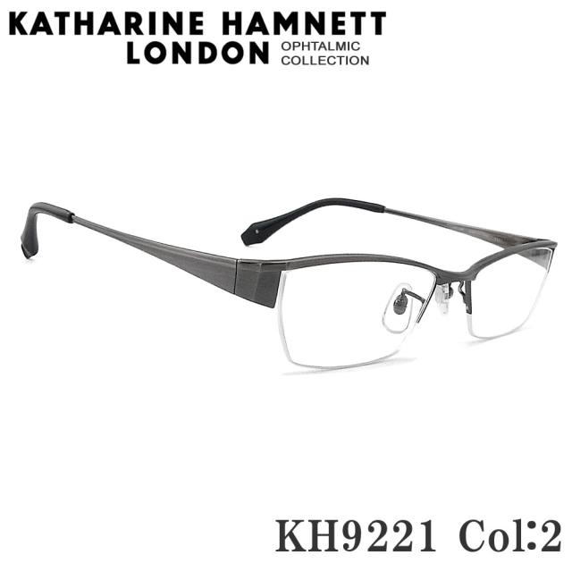 KATHARINE HAMNETT キャサリンハムネット KH9221 Col.2 ハーフリム 眼鏡 伊達メガネ 度付き シャーリンググレー チタン 日本製 メンズ・レディース 男性用・女性用 kh9221