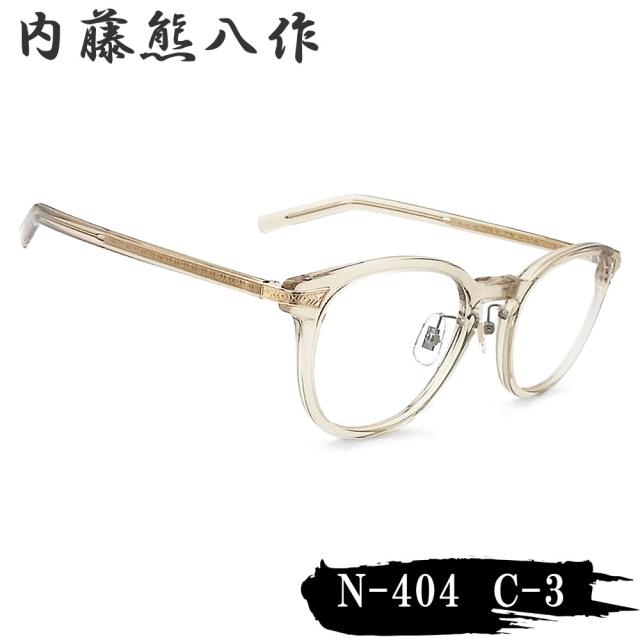 内藤熊八作 眼鏡 N-404 col.3 スクエア めがね クラシック ライトブラウン×ゴールド 日本製 鯖江 職人 made in japan ナイトウクマハチサク メンズ レディース Light-Brown/Gold n404