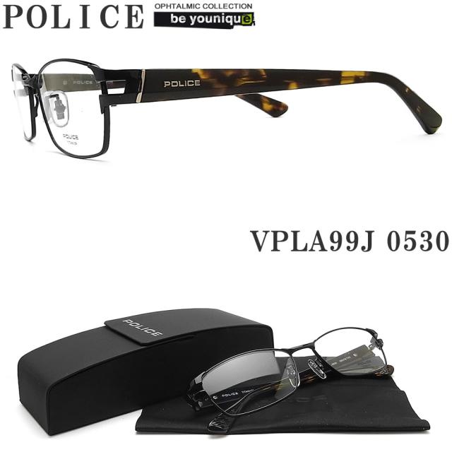 POLICE ポリス メガネフレーム VPLA99J-0530 眼鏡 伊達メガネ 度付き 青色光カット パソコン用 メンズ・レディース 男性用・女性用 ブラック チタン vpla-99j
