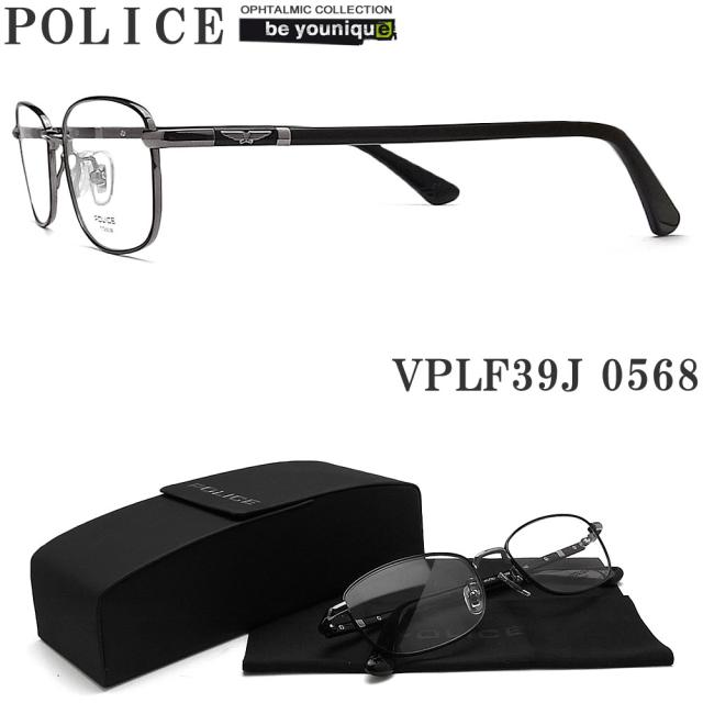 POLICE ポリス メガネフレーム VPLF39J-0568 眼鏡 伊達メガネ 度付き 青色光カット パソコン用 メンズ・レディース 男性用・女性用 ガンメタル vplf-39j