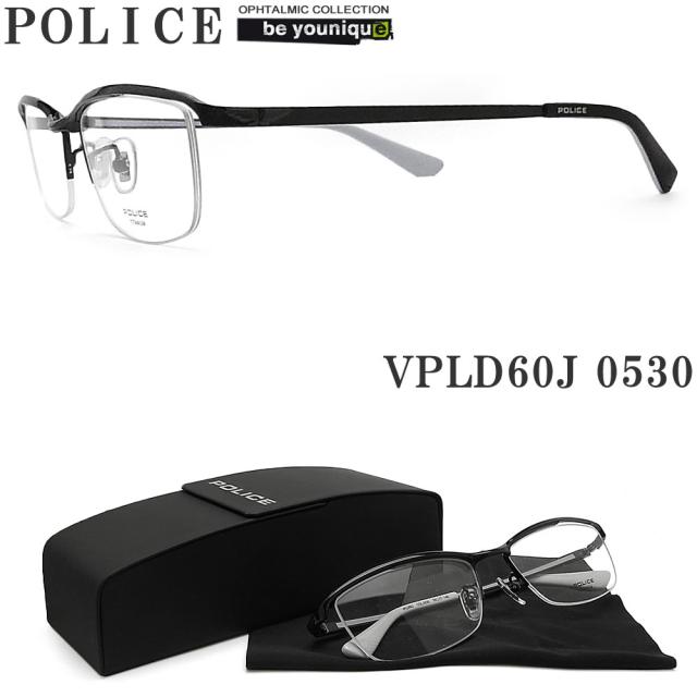 POLICE ポリス メガネフレーム VPLD60J-0530 眼鏡 伊達メガネ 度付き 青色光カット パソコン用 メンズ・レディース 男性用・女性用 ブラック メタル vpld-60j