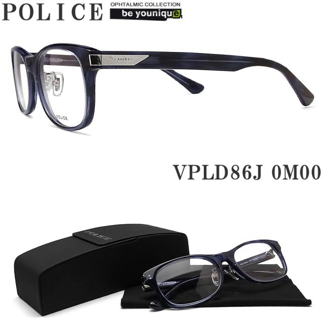POLICE ポリス メガネフレーム VPLD86J-0M00 眼鏡 ブランド 伊達メガネ 度付き 青色光カット パソコン用 メンズ・レディース 男性用・女性用 ブルーグレー セル vpld-86j