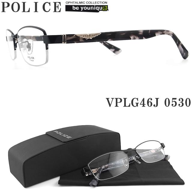 POLICE ポリス メガネフレーム VPLG46J-0530 眼鏡 伊達メガネ 度付き 青色光カット パソコン用 メンズ・レディース 男性用・女性用 シャイニーブラック ハーフリム vplg-46j