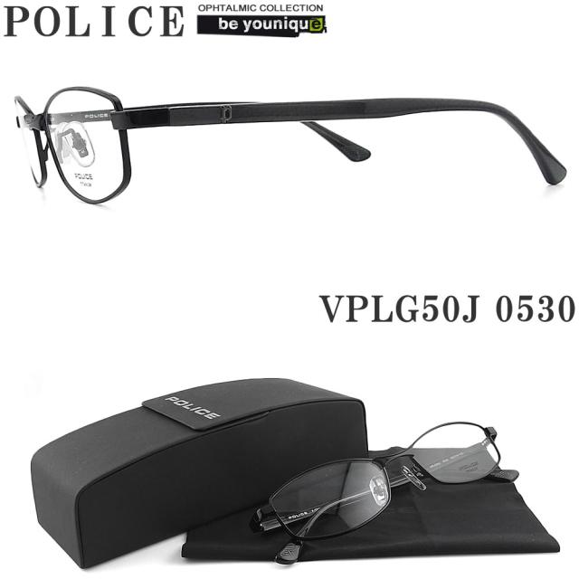 POLICE ポリス メガネフレーム VPLG50J-0530 眼鏡 伊達メガネ 度付き 青色光カット パソコン用 メンズ・レディース 男性用・女性用 シャイニーブラック vplg-50j