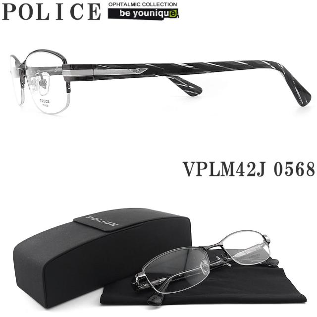 POLICE ポリス メガネフレーム VPLM42J-0568 眼鏡 伊達メガネ 度付き 青色光カット パソコン用 メンズ・レディース 男性用・女性用  ハーフリム vplm-42j