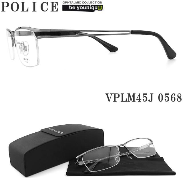POLICE ポリス メガネフレーム VPLM45J-0568 眼鏡 伊達メガネ 度付き 青色光カット パソコン用 メンズ・レディース 男性用・女性用  ハーフリム vplm-45j