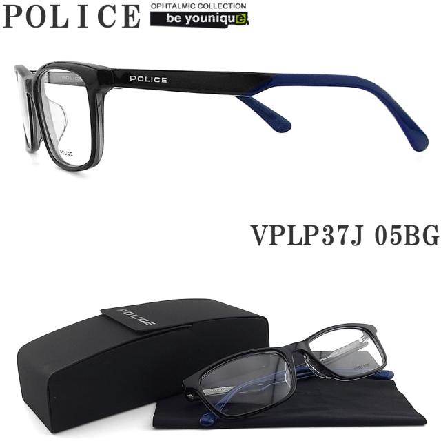 POLICE ポリス メガネフレーム VPLP37J-05BG 眼鏡 伊達メガネ 度付き 青色光カット パソコン用 メンズ・レディース 男性用・女性用  シャイニーブラック フルリム vplp-37j