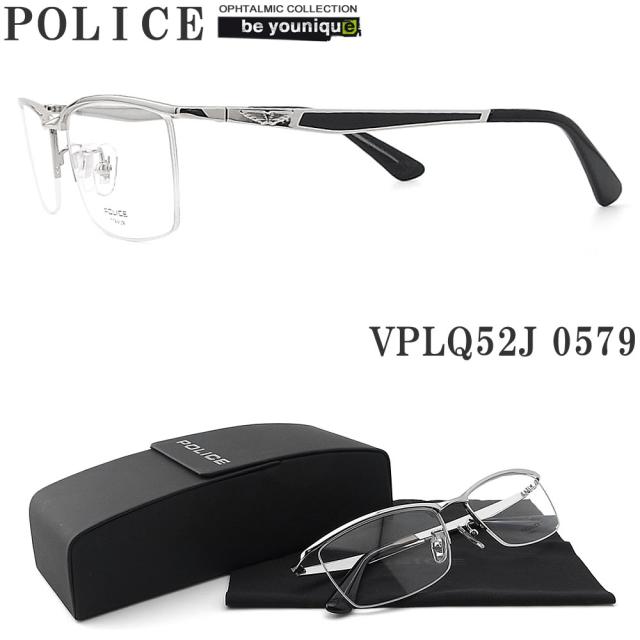 POLICE ポリス メガネフレーム VPLQ52J-0579 眼鏡 伊達メガネ 度付き 青色光カット パソコン用 メンズ・レディース 男性用・女性用  シャイニーパラディウム ハーフリム vplq-52j