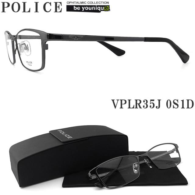 POLICE ポリス メガネフレーム VPLR35J-0S1D 眼鏡 伊達メガネ 度付き 青色光カット パソコン用 メンズ・レディース 男性用・女性用  シャイニーダークグレー フルリム vplr-35j