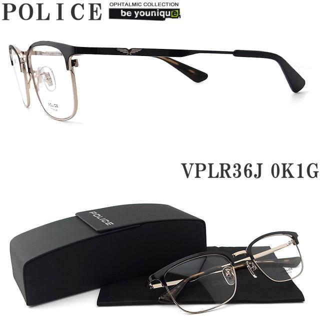 POLICE ポリス メガネフレーム VPLR36J-0K1G 眼鏡 伊達メガネ 度付き 青色光カット パソコン用 メンズ・レディース 男性用・女性用  シャイニーブラック×シャイニーゴールド フルリム vplr-36j