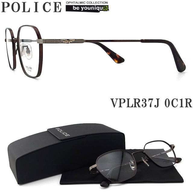 POLICE ポリス メガネフレーム VPLR37J-0C1R 眼鏡 伊達メガネ 度付き 青色光カット パソコン用 メンズ・レディース 男性用・女性用  シャイニーレッドブラウン フルリム vplr-37j