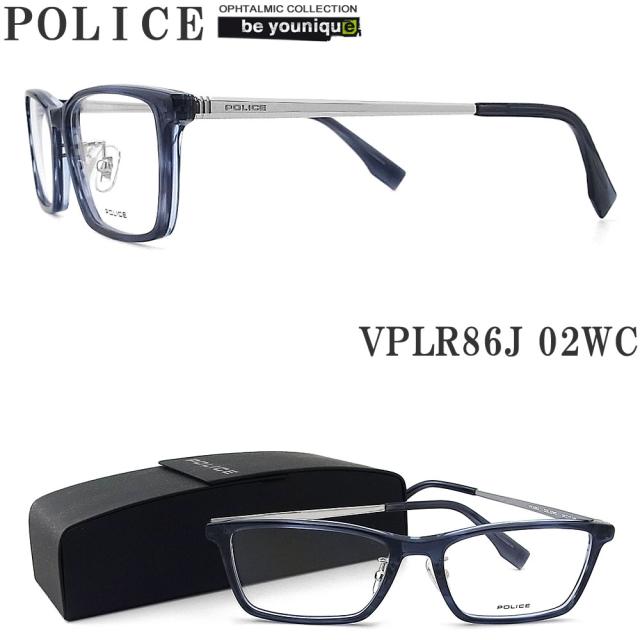 POLICE ポリス メガネフレーム VPLR86J-02WC 眼鏡 伊達メガネ 度付き 青色光カット パソコン用 メンズ・レディース 男性用・女性用  ネイビー×パラディウム フルリム vplr-86j