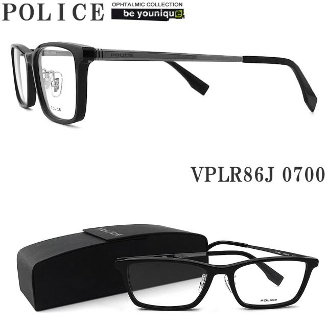 POLICE ポリス メガネフレーム VPLR86J-0700 眼鏡 伊達メガネ 度付き 青色光カット パソコン用 メンズ・レディース 男性用・女性用  シャイニーブラック×ガンメタル フルリム vplr-86j