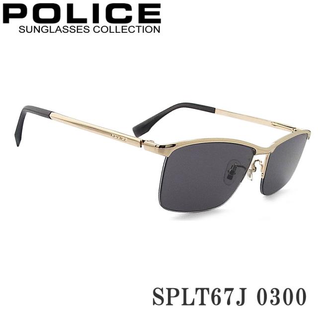 POLICE ポリス SPLT67J-0300 サングラス Shiny Gold メンズ・レディース  チタン製 ハーフリム splt-67j