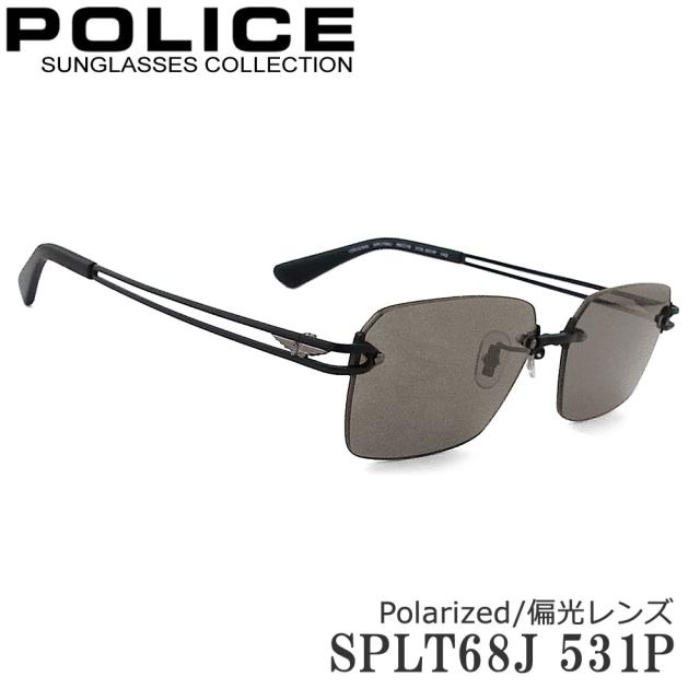 POLICE ポリス SPLT68J-531P サングラス 偏光レンズ Semi Mat Black メンズ・レディース  チタン製 縁ナシ splt-68j