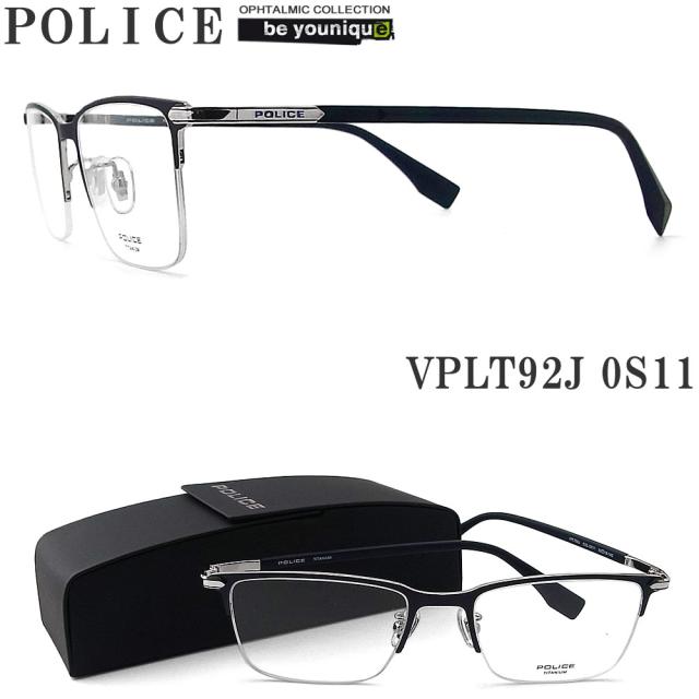 POLICE ポリス メガネフレーム VPLT92J-0S11 眼鏡 伊達メガネ 度付き 青色光カット パソコン用 メンズ・レディース 男性用・女性用  ダークネイビー/グレー メタル ハーフリム vplt-92j