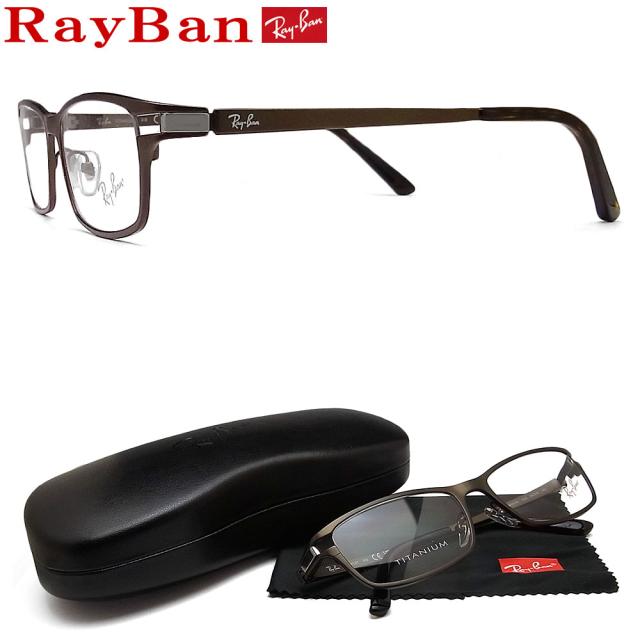 レイバン メガネ RayBan RB8727D-1020 (RX8727D-1020) サイズ54 眼鏡 ブランド 伊達メガネ 度付き ダークブラウン メンズ・レディース 男性・女性