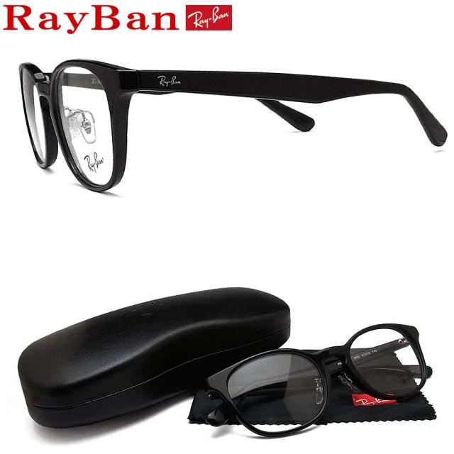 レイバン メガネ RayBan RB5386D-2000 (RX5386D-2000) サイズ51 眼鏡 ブランド 伊達メガネ 度付き ブラック メンズ・レディース 男性・女性