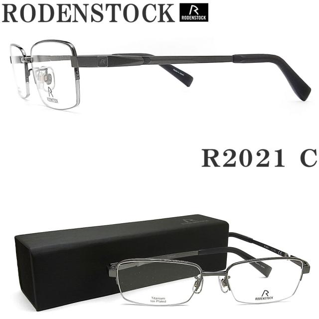 RODENSTOCK ローデンストック メガネ R2021 C サイズ54 眼鏡 伊達メガネ 度数付き 遠近両用 チャコールグレー メンズ 男性 紳士