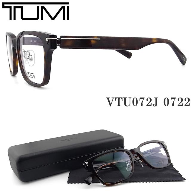 TUMI トゥミ メガネ VTU072J 0722 眼鏡 伊達メガネ 度付き ダークハバナ セル フルリム 日本製 メンズ 男性