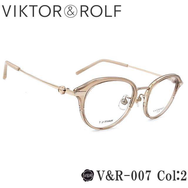 VIKTOR＆ROLF メガネ V＆R-007 col.2 ボストン めがね クラシック 伊達メガネ 度付き クリアライトブラウン×ライトゴールド 日本製 made in japan ヴィクター＆ロルフ メンズ・レディース
