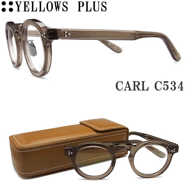 イエローズプラス YELLOWS PLUS メガネ CARL C-534 眼鏡 クラシック 伊達メガネ 度付き スモークブラウン メンズ・レディース 男性 女性