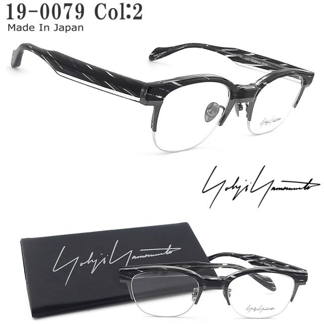 Yohji Yamamoto ヨウジヤマモト メガネ  19-0079 2 メガネ グレーササ ハーフリム 山本耀司 日本製 やまもと ようじ 眼鏡 メンズ レディース