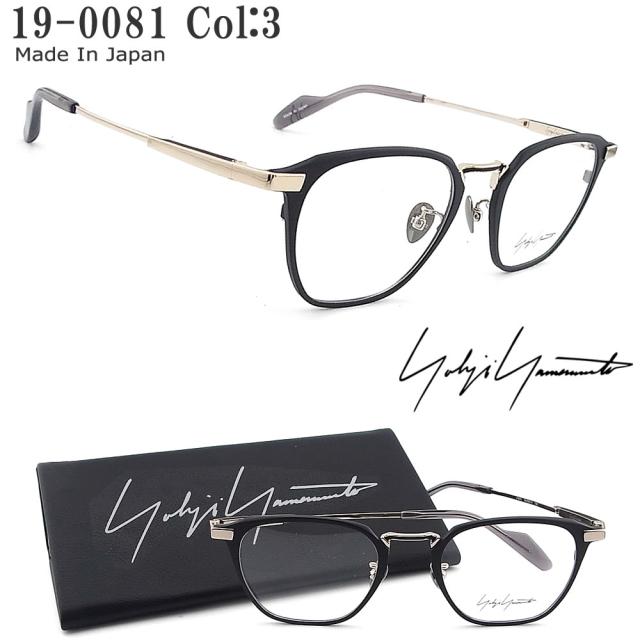 Yohji Yamamoto ヨウジヤマモト メガネ  19-0081 3 メガネ ブラックマット×ホワイトゴールド フルリム 山本耀司 日本製 やまもと ようじ 眼鏡 メンズ レディース