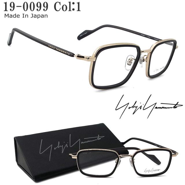 Yohji Yamamoto ヨウジヤマモト メガネ  19-0099 1 メガネ クリアブラック×ライトゴールド フルリム 山本耀司 日本製 やまもと ようじ 眼鏡 メンズ レディース