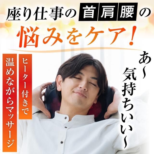 【医療機器認証】 HOGXIA 首肩マッサージ機 肩こり マッサージ機 プレゼント 電動マッサージ機 小型マッサージ機 / マッサージ クッション EMK-129A ネイビー