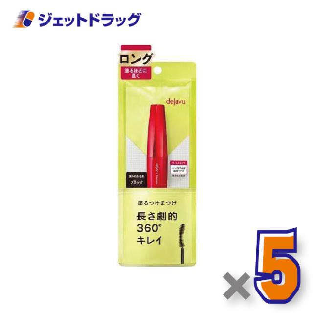 デジャヴュ ファイバーウィッグ ウルトラロングE ブラック ×5個 マスカラ・ロング 【化粧品】