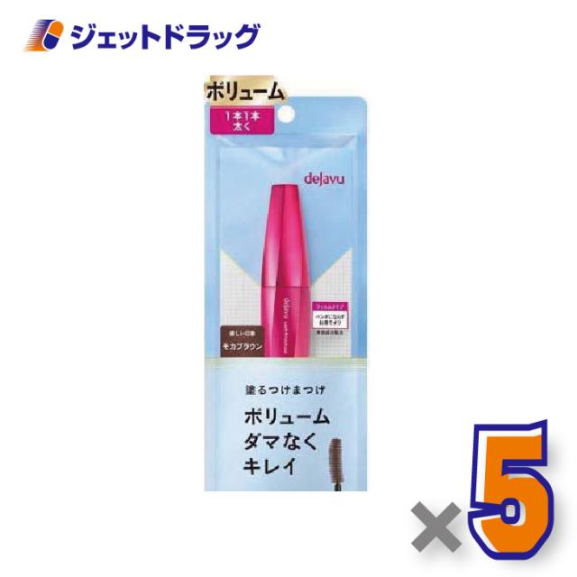 デジャヴュ ラッシュノックアウト エクストラボリュームE モカブラウン ×5個 マスカラ・ボリュームタイプ 【化粧品】