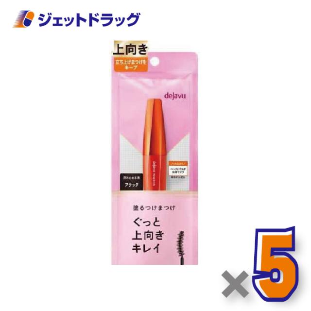 デジャヴュ キープスタイルマスカラE ブラック ×5個 マスカラ・キープスタイル 【化粧品】