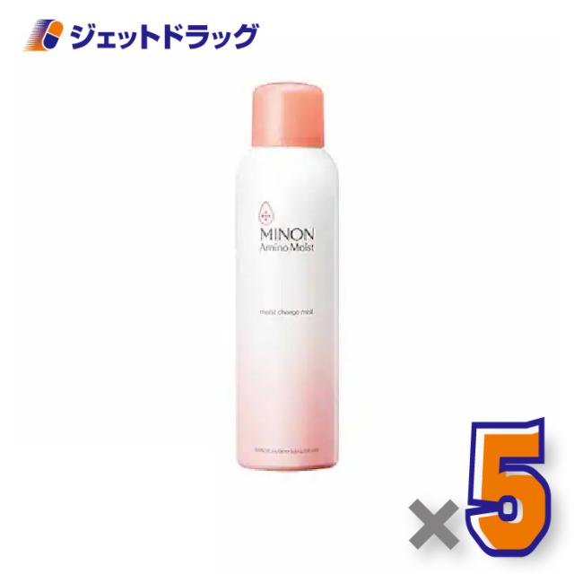ミノンアミノモイスト モイストチャージミスト 150g ×5個 敏感肌・ミスト化粧水 【化粧品】