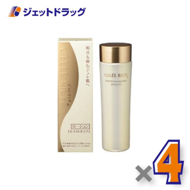ジュレリッチ ブライト＆バウンシングローション（モイストタイプ） 120mL ×4個 モイストタイプ・化粧水 【化粧品】