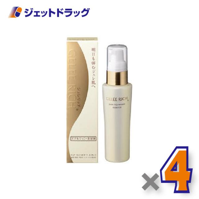 ジュレリッチ ピュア インジュビネート エッセンス 50mL ×4個 エマルジョンタイプ・美容液 【化粧品】